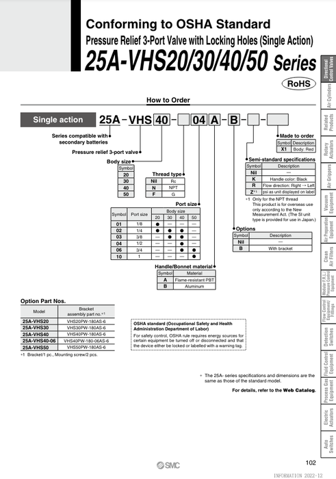 [SMC Pneumatics]Pressure Relief 3-Port Valve 25A-VHS40-04A — Mechatalk