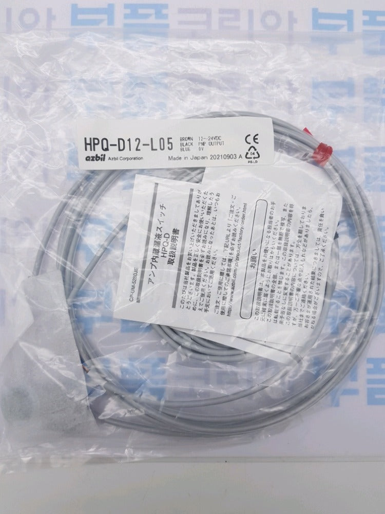 [AZBIL]Liquid Leak Detector with Self-Contained Amplifier HPQ-D12-L05 ...